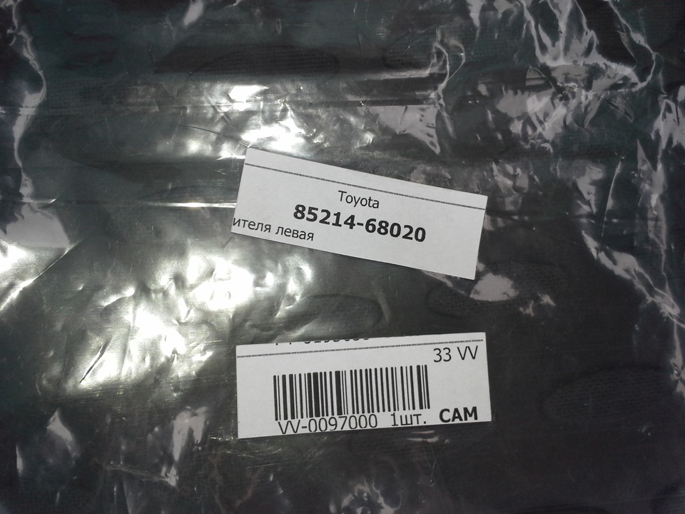 улучшение эффективности работы стеклоочистителей — Toyota Prius (30), 1 ...