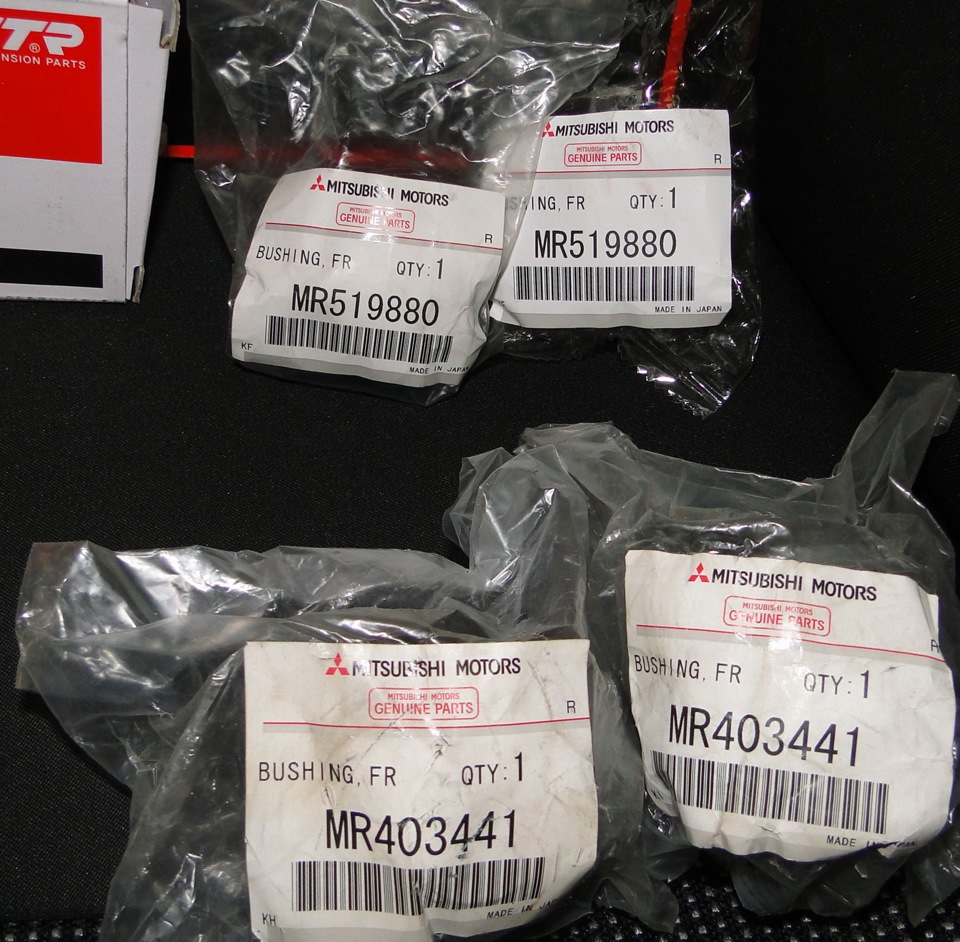 MR519880 Втулка стабилизатора передней подвески Mitsubishi | Запчасти ...