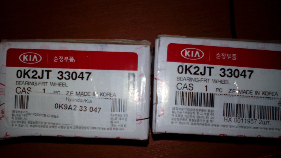 Exist — KIA Spectra, 1,6 л, 2006 года | другое | DRIVE2