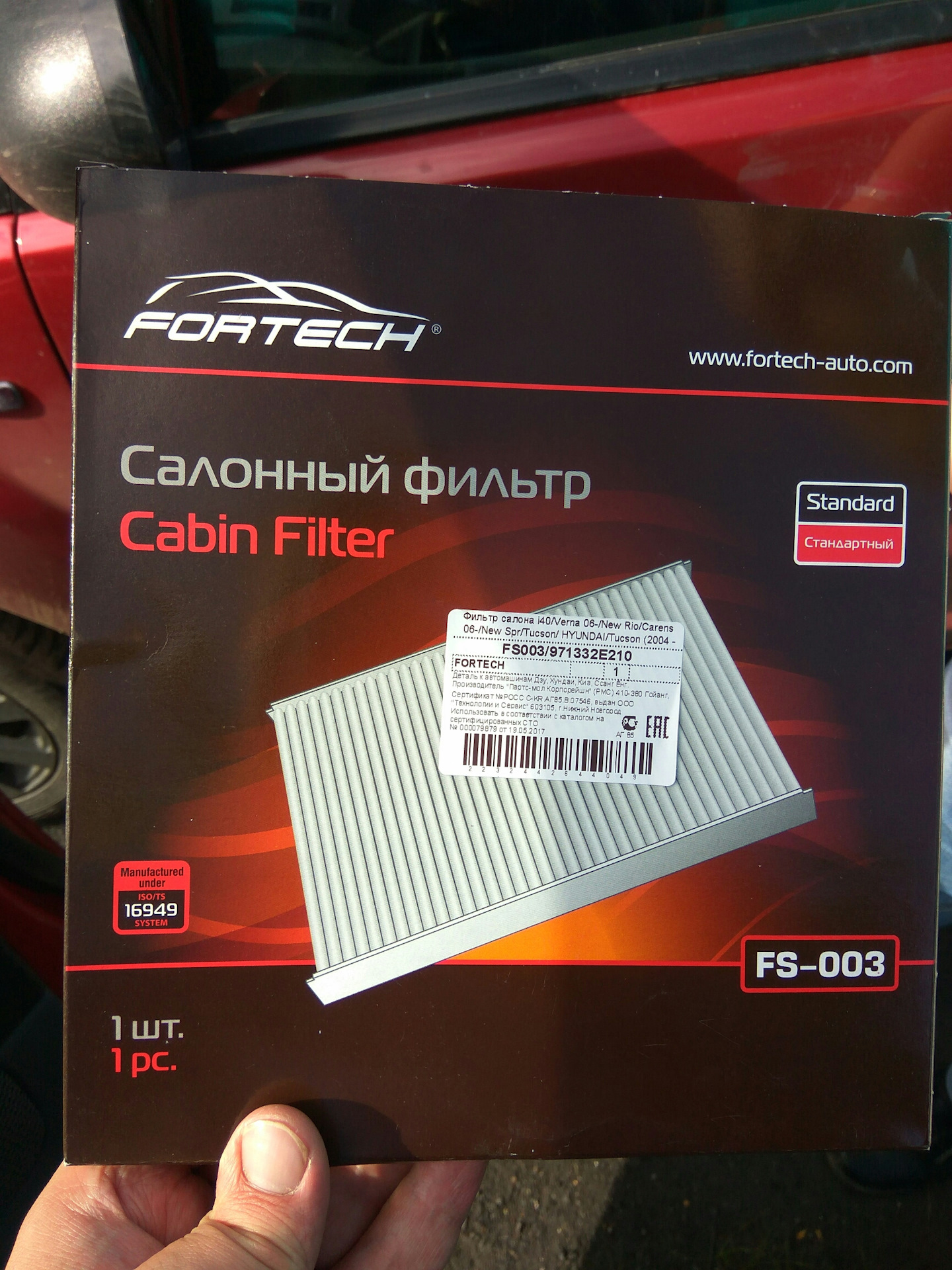 маленькое то) маленькой машинки — KIA Rio 5-door (2G), 1,4 л, 2009 года ...