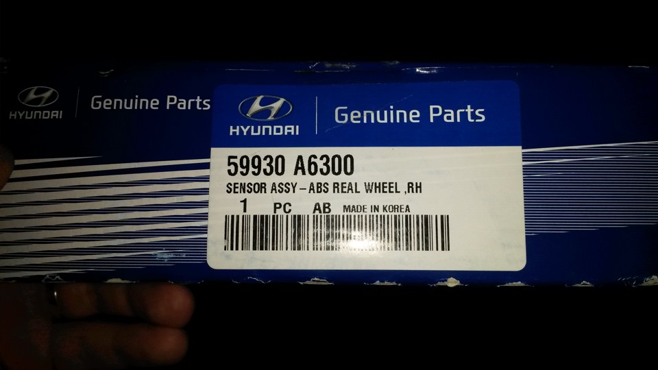 Датчик ABS — KIA Ceed (2G), 1,6 л, 2014 года | поломка | DRIVE2