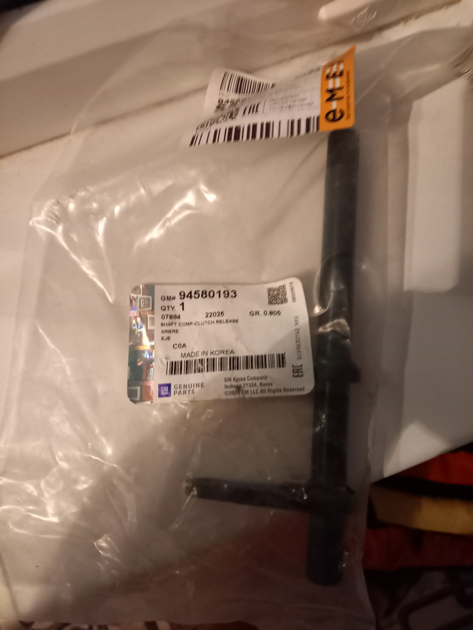 94580193 Рычаг подшипника выжимногоtico GM | Запчасти на DRIVE2