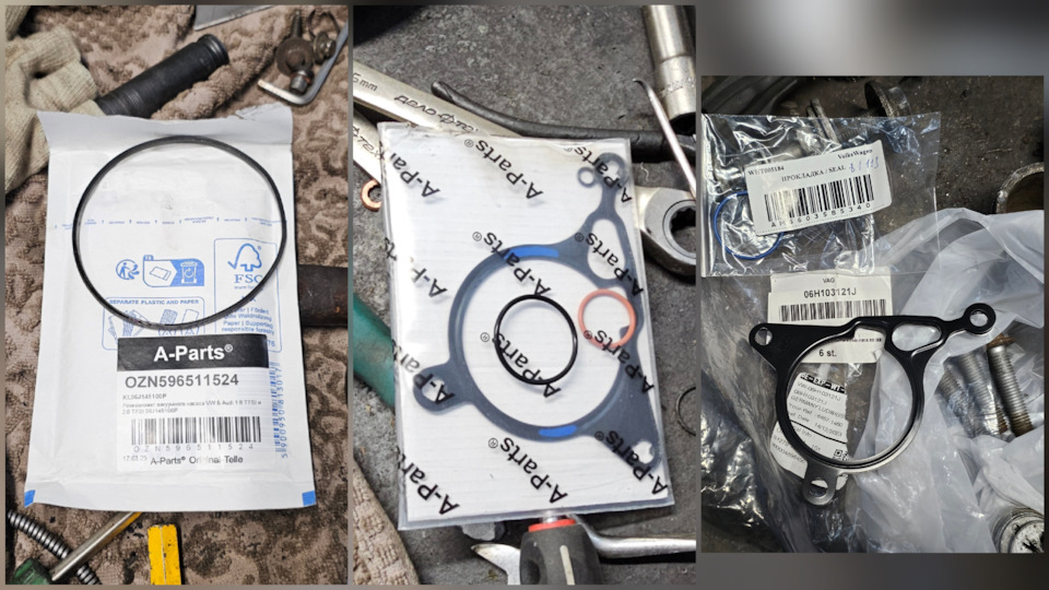 Вакуумный насос — Volkswagen Tiguan (1G), 2 л, 2016 года | визит на ...