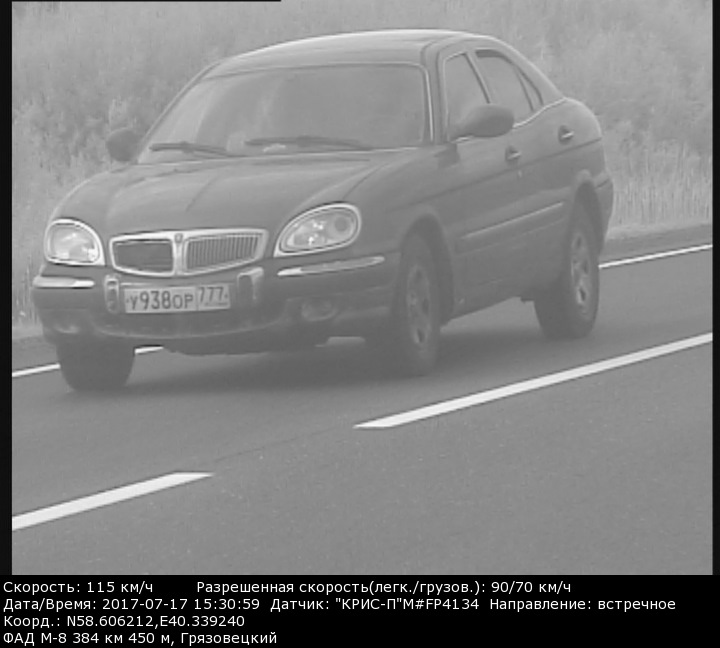 "минута славы" или большой привет из Вологды — ГАЗ 3111, 2,5 л, 2001 ...