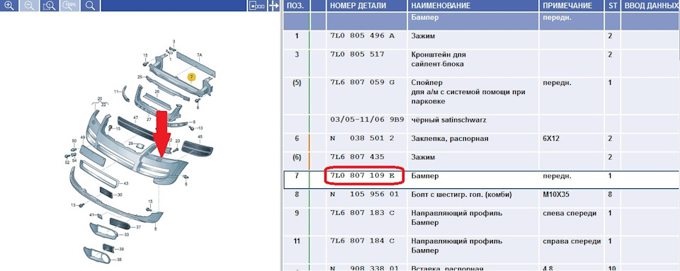 1106989 Стеклоподъемник Scania | Запчасти на DRIVE2