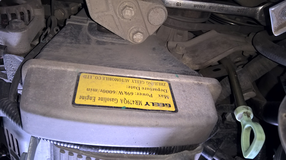 Подушки двигателя — Geely MK, 1,5 л, 2013 года | расходники | DRIVE2