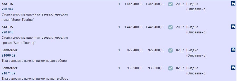 Замена передних стоек — BMW 3 series (E46), 3 л, 2002 года | визит на ...
