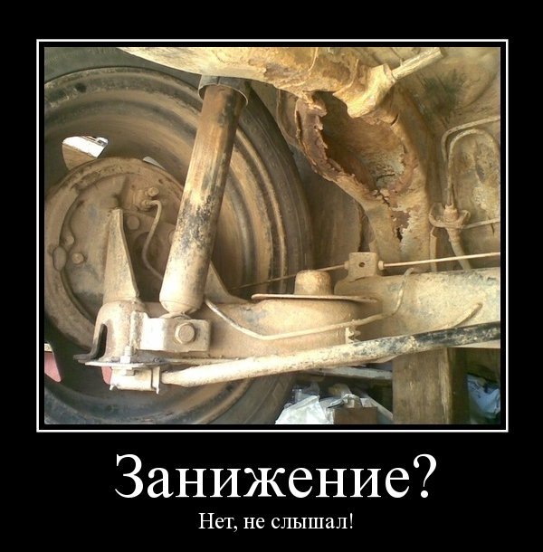 Заварили задние лонжероны — Opel Vectra A, 1,6 л, 1991 года | визит на ...