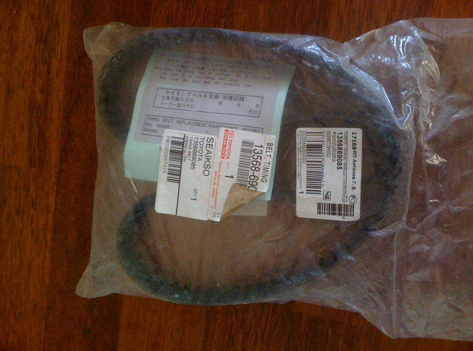 ТО-200000 загорелась надпись t-belt — Toyota Land Cruiser Prado 90 ...