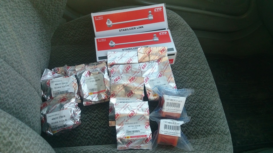 ТО подвески — Toyota Chaser (100), 2,5 л, 1998 года | визит на сервис ...