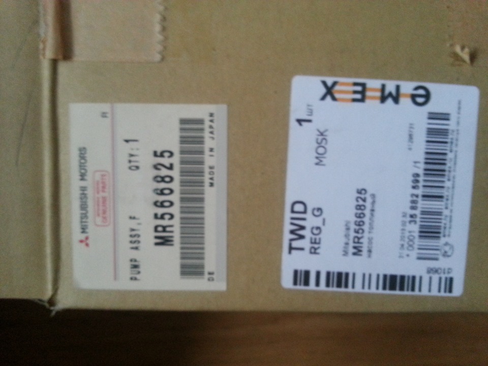 Топливный насос — Mitsubishi Lancer IX, 2 л, 2005 года | запчасти | DRIVE2