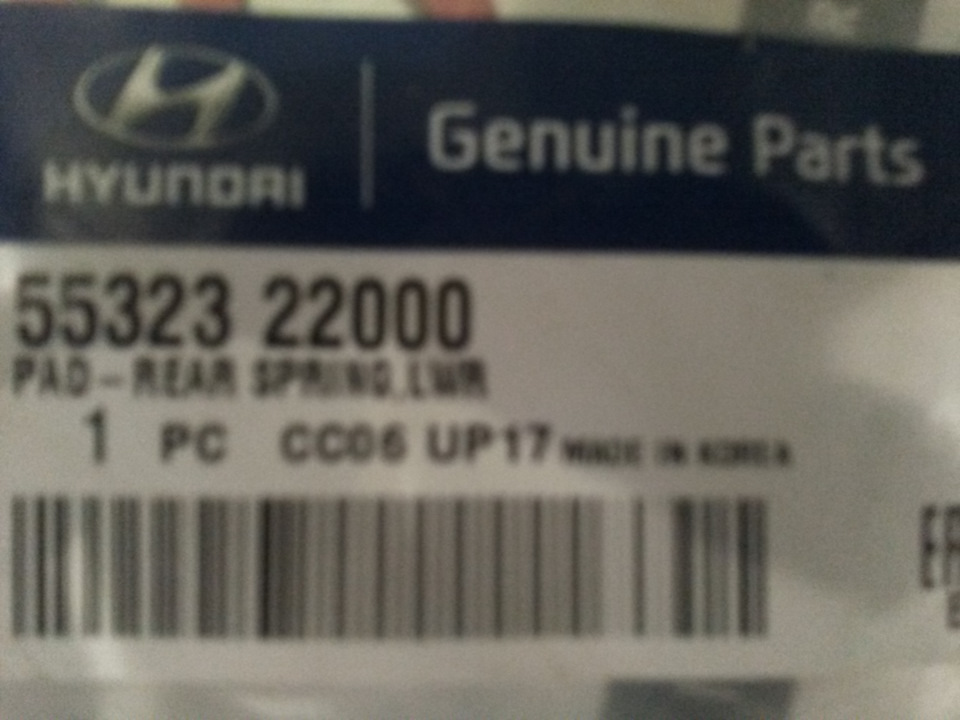 задние стойки, пружины, клапанная крышка, приемная труба раб. цилиндр ...