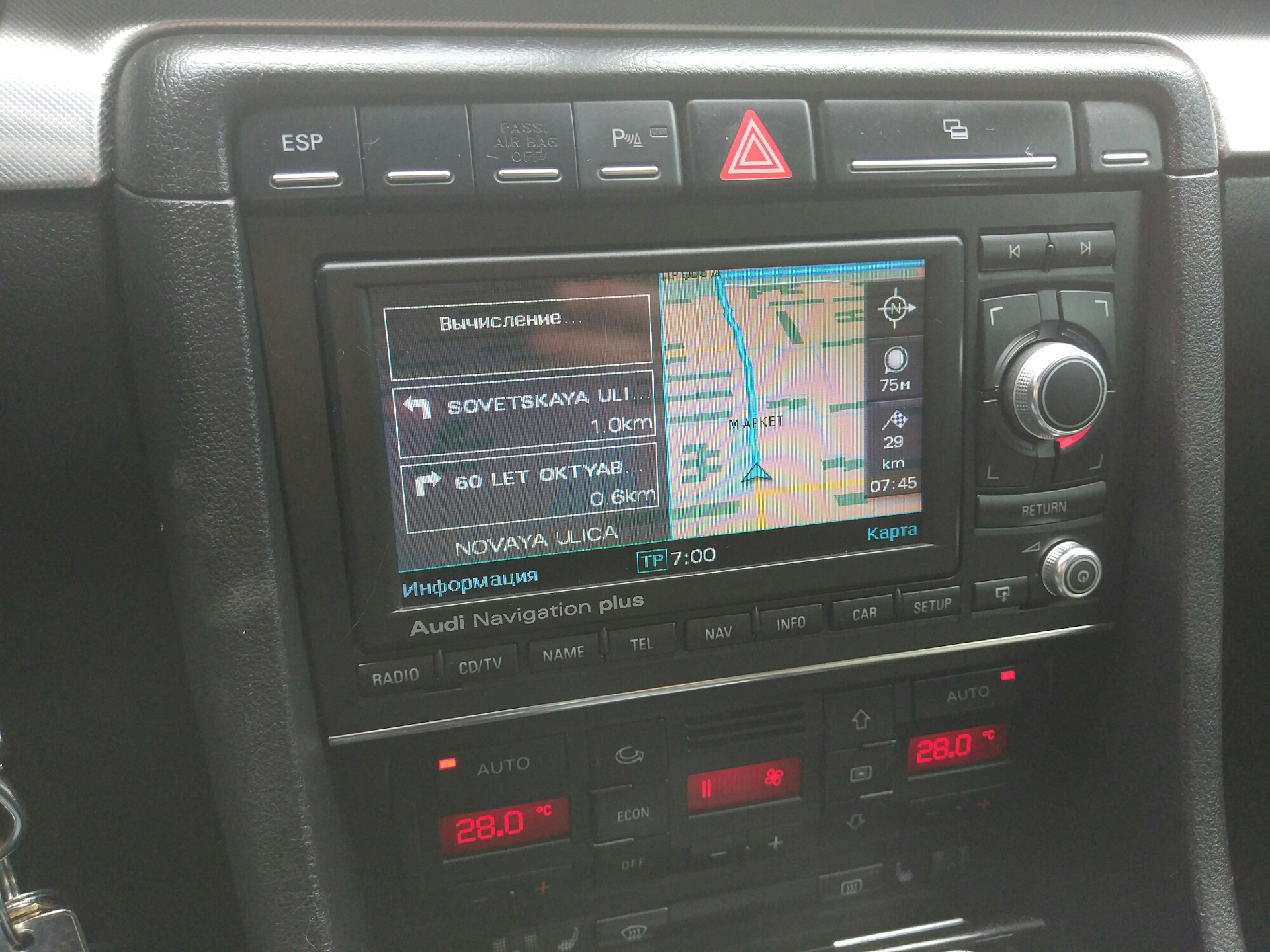 📌 # 101 Карты России 2017. Отображение навигации RNS-E на приборной ...