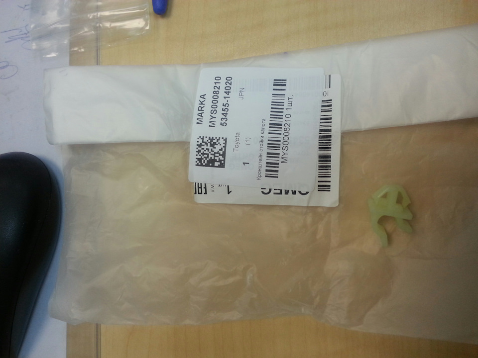 Пластмасса для держателя капота — Toyota Celica (200), 2 л, 1997 года ...