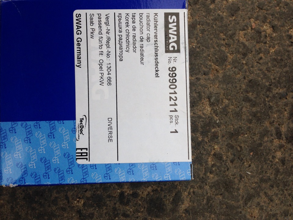 замена крана печки и крышки расширительного бочка — Opel Omega B, 2 л ...