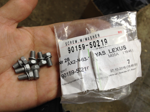 9015950219 Винт TOYOTA LEXUS | Запчасти на DRIVE2