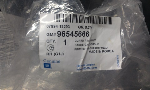 96545666 Брызговик передний правый GM | Запчасти на DRIVE2
