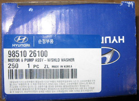 9851026100 Насос стеклоомывателя центробежного типа KIA HYUNDAI ...