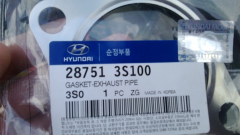 287513S100 Прокладка выхлопной трубы KIA HYUNDAI | Запчасти на DRIVE2