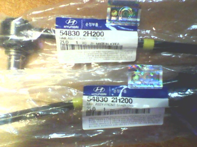 Стойки и втулки стабилизатора. — KIA Ceed (1G), 1,6 л, 2011 года ...