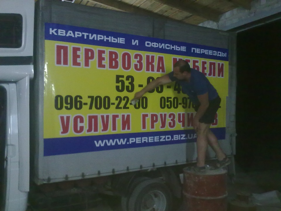 Поклейка рекламы — ГАЗ Газель, 2007 года | просто так | DRIVE2