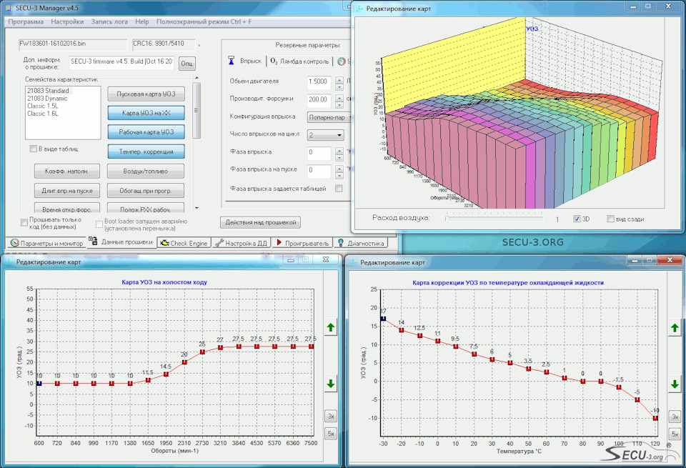 SECU — "Система электронного зажигания и впрыска" — DRIVE2