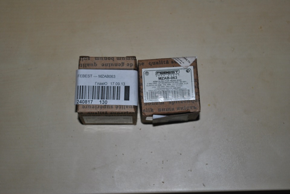 сайлентблоки подвески — Ford Focus Hatchback II, 2 л, 2006 года ...