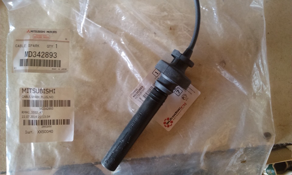 MD342893 Провод высоковольтный 1й свечи Mitsubishi | Запчасти на DRIVE2
