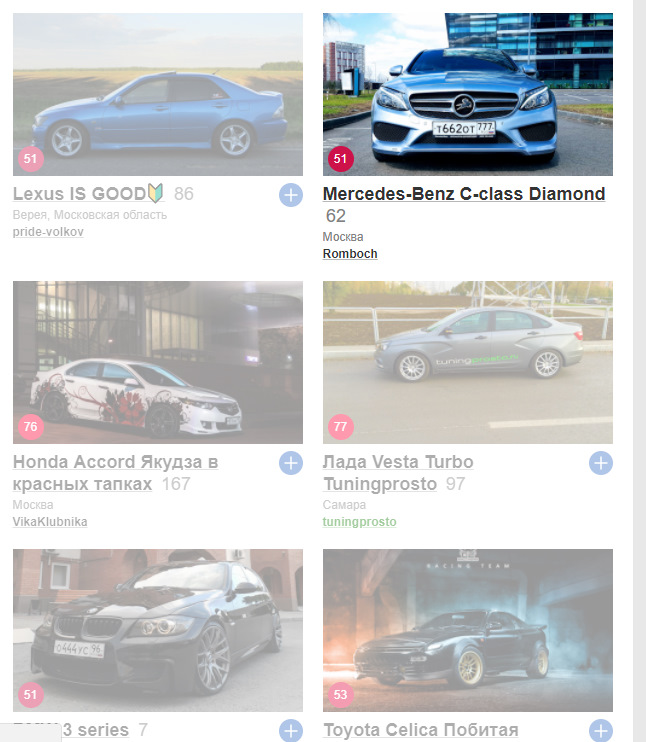 О как! Попал на выборы. — Mercedes-Benz C-Class (W205), 2 л, 2014 года | рейтинг и продвижение ...