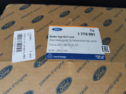 1775091 Колодки тормозные дисковые передние / Focus-III 2,0 EcoBoost ...