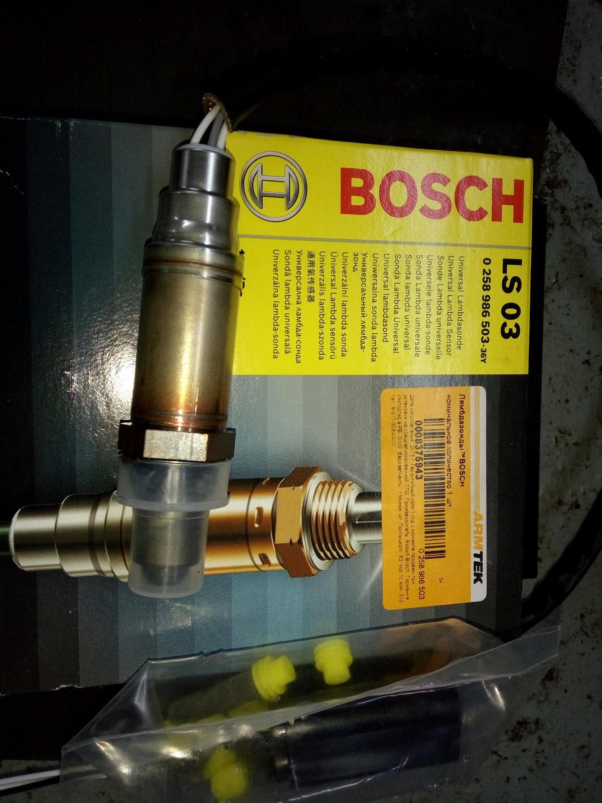 Лямбда… — Ford Galaxy (Mk I), 2,3 л, 1997 года | электроника | DRIVE2