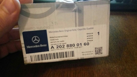 A2028800160 Затвор капота Mercedes | Запчасти на DRIVE2