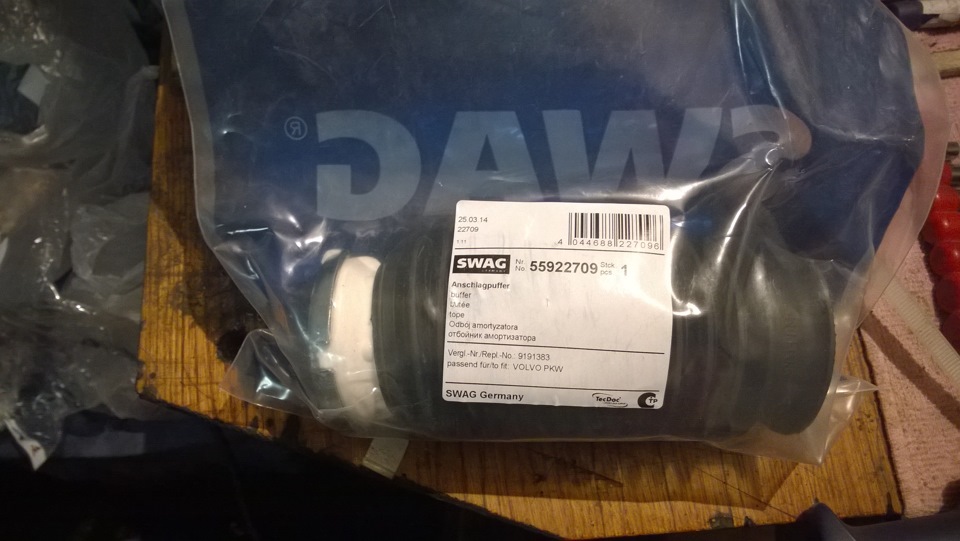 9191383 БУФЕР, АМОРТИЗАЦИЯ Volvo | Запчасти на DRIVE2