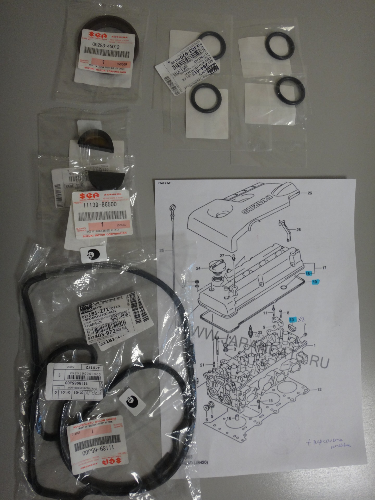 Подготовка к замене цепей — Suzuki Grand Vitara (2G), 2 л, 2007 года ...