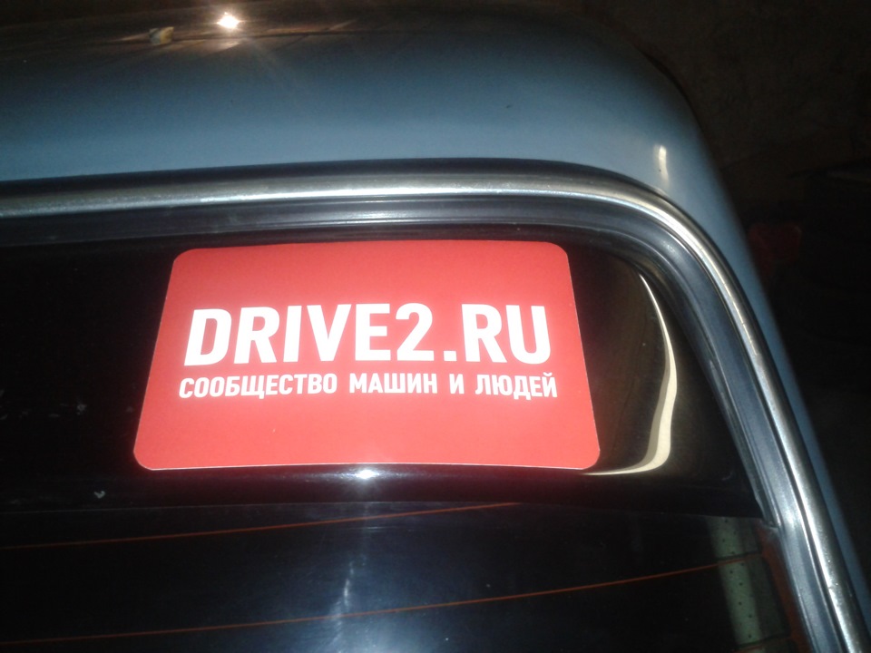 Наклейка — — Lada 21073 1 5 л 2004 года другое Drive2