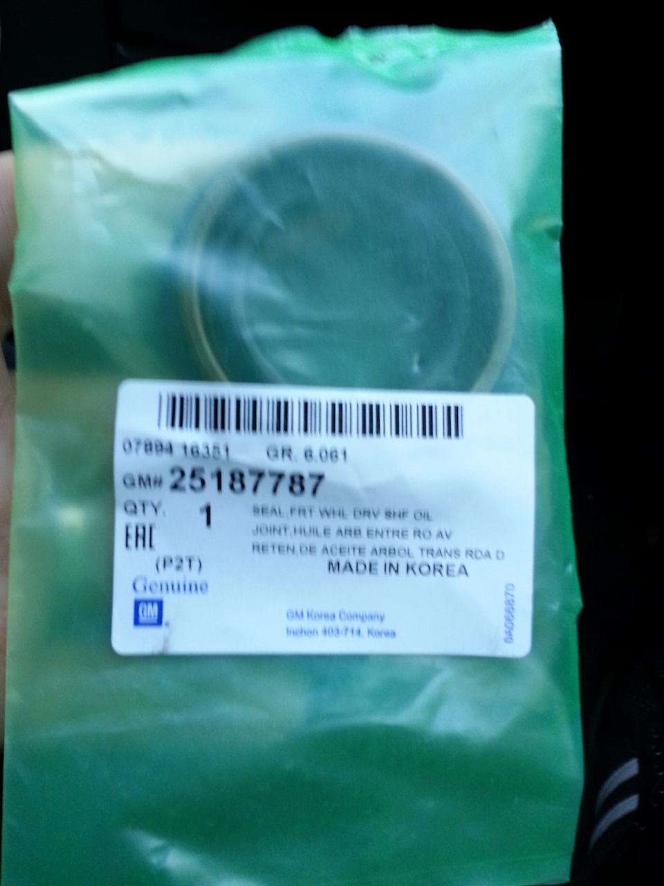 25187787 Сальник привода GM | Запчасти на DRIVE2