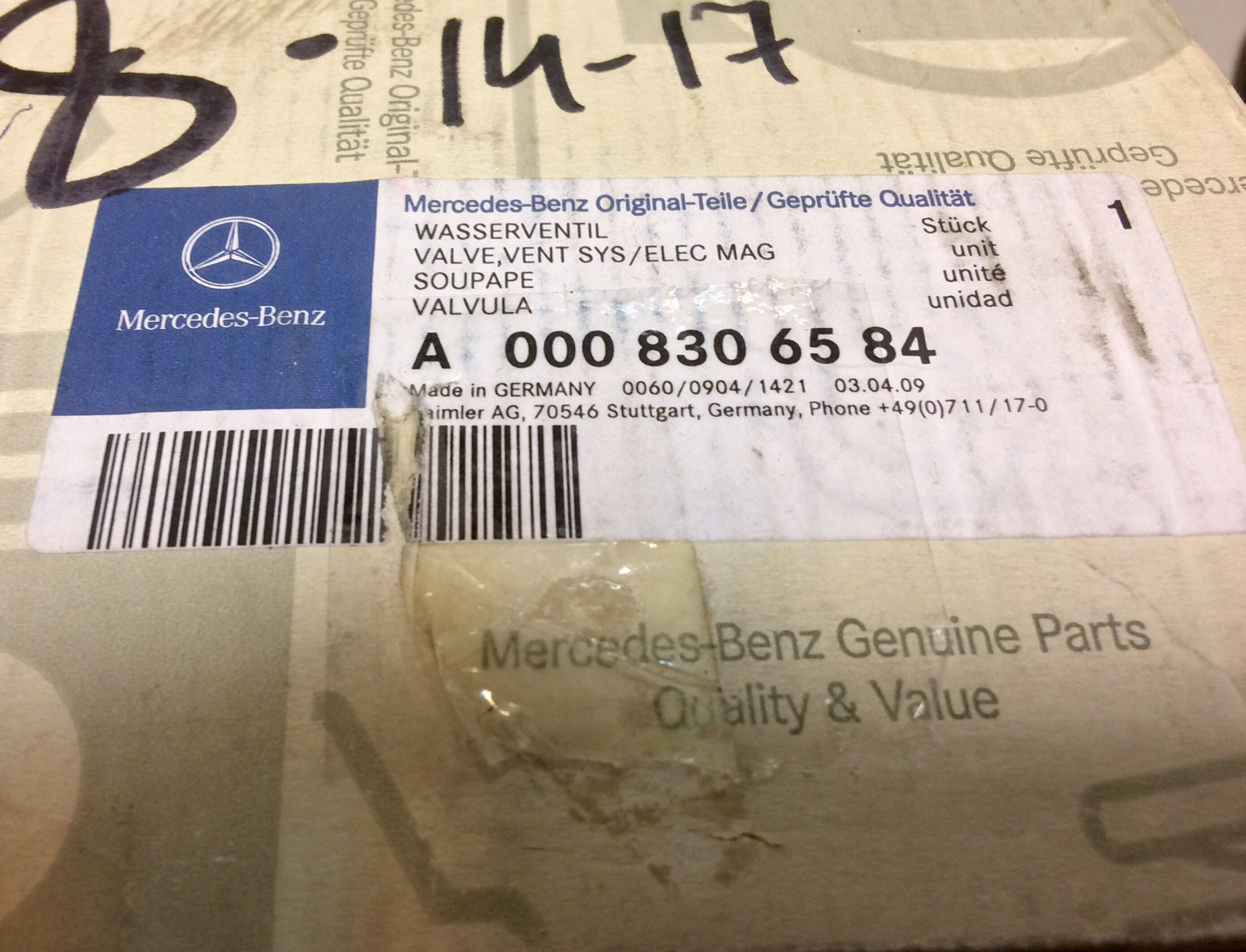 Клапана печки — Mercedes-Benz E-class (W124), 5 л, 1992 года | запчасти ...