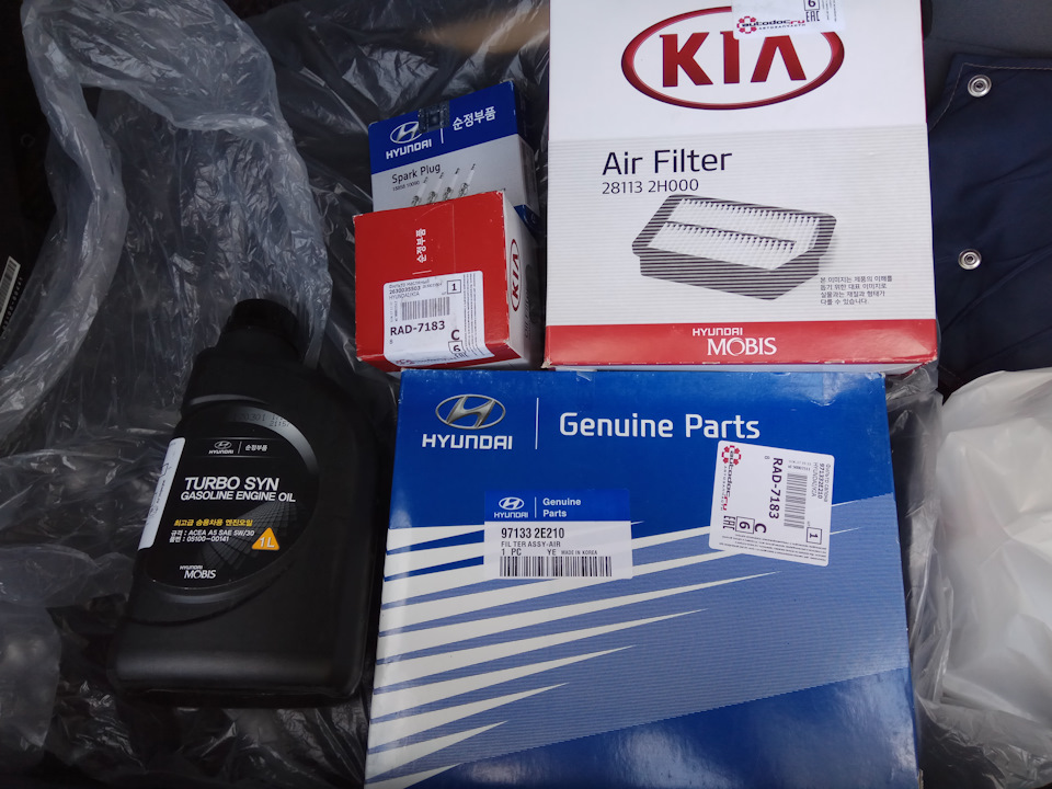 Очередное ТО — KIA Cerato (2G), 1,6 л., 2009 года | плановое ТО | DRIVE2