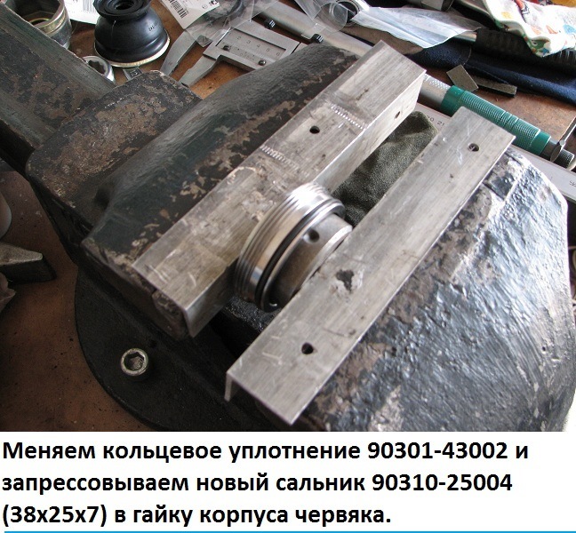 Ремонт рулевой рейки. часть III. — Toyota Carina (5G), 1,5 л, 1989 года ...