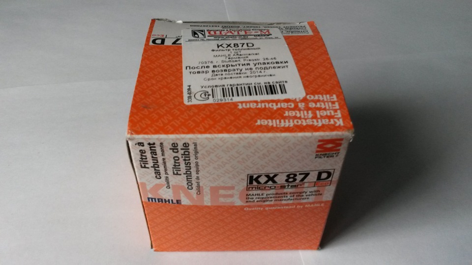 Замена масла и фильтров — Peugeot 806, 2 л, 2001 года | расходники | DRIVE2