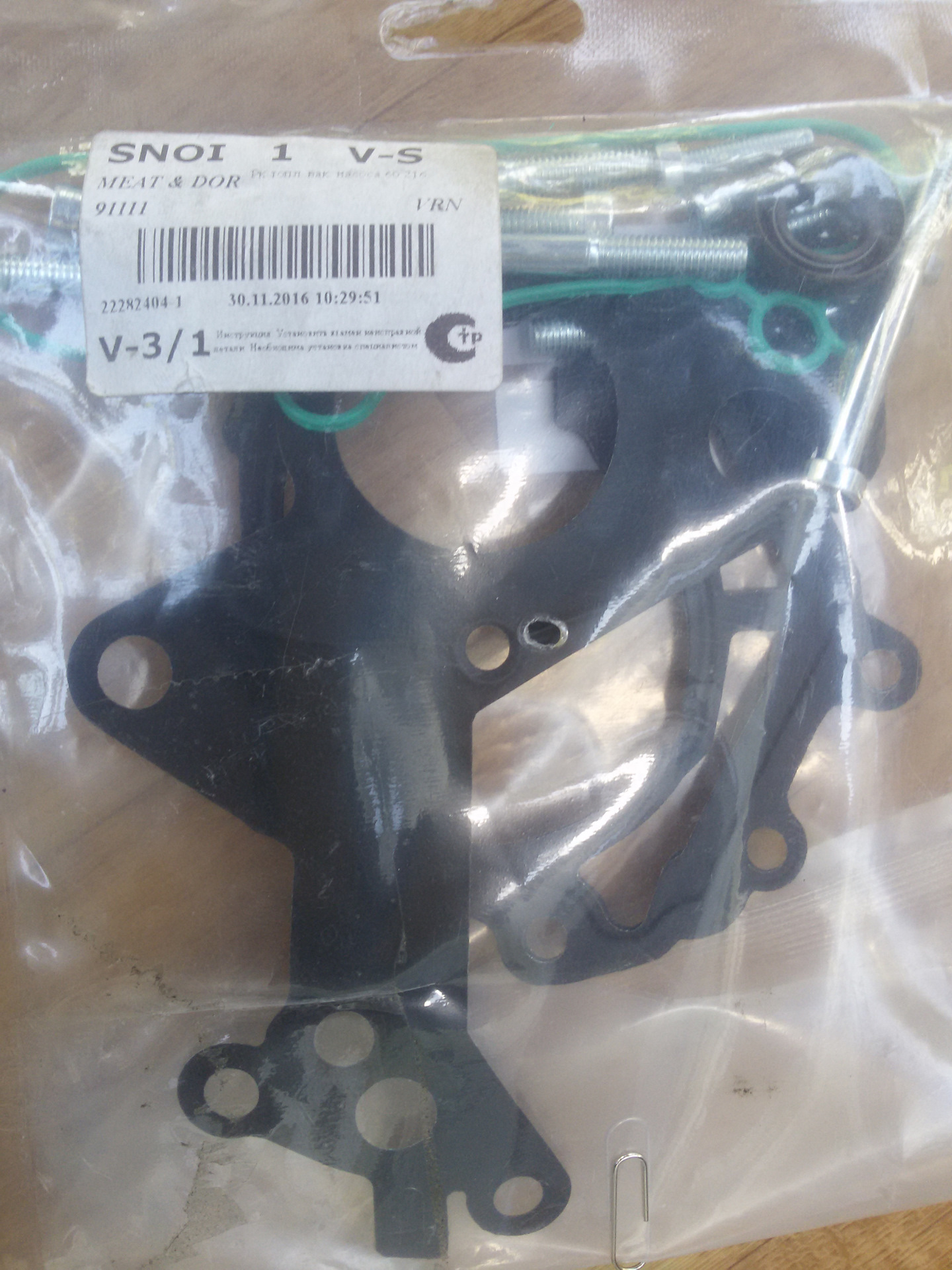 32. Замена тандемного насоса и патрубка к нему — Volkswagen Golf ...