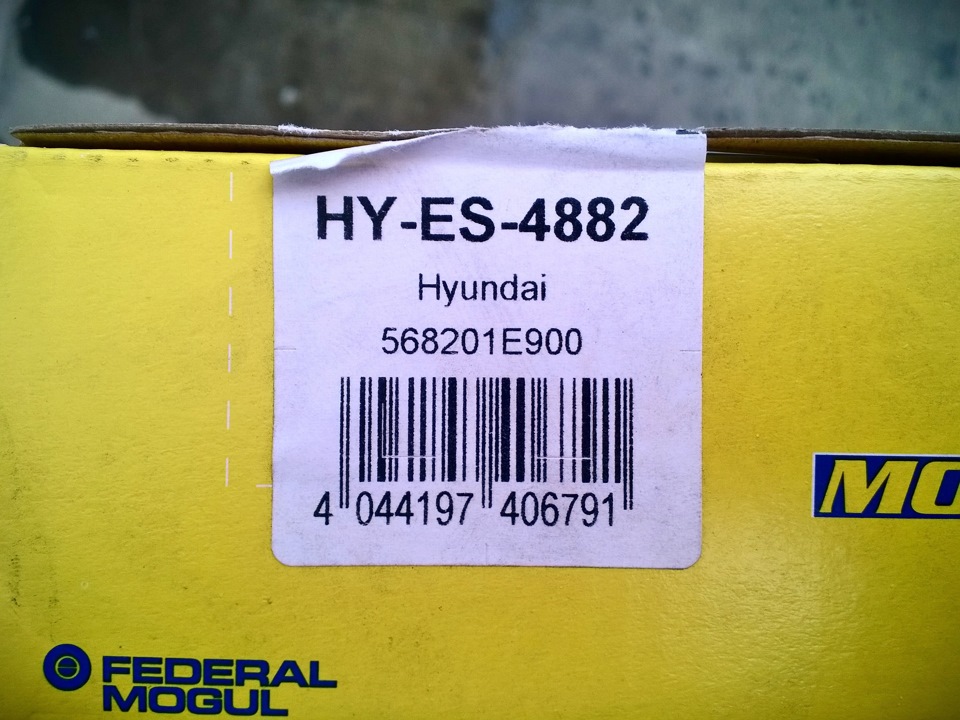 Наконечник поперечной рулевой тяги — KIA Rio 5-door (2G), 1,5 л, 2005 ...