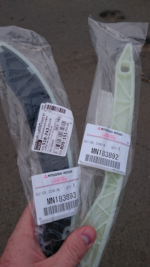 MN183892 УСПОКОИТЕЛЬ ЦЕПИ ЦЕПИ ГРМ Mitsubishi | Запчасти на DRIVE2