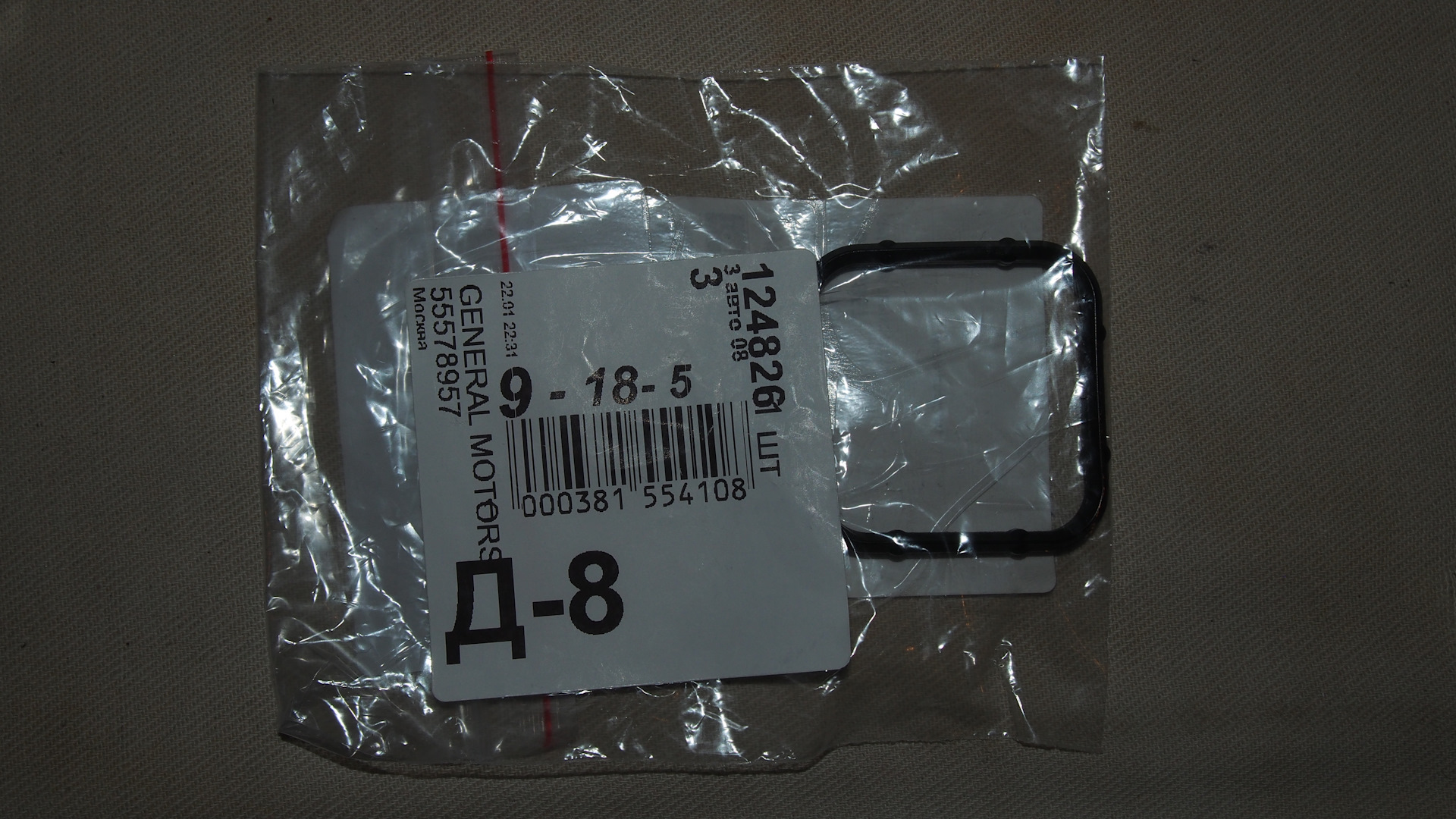 Пришел корпус термостата из китая — Chevrolet Aveo Sedan (2G), 1,6 л ...