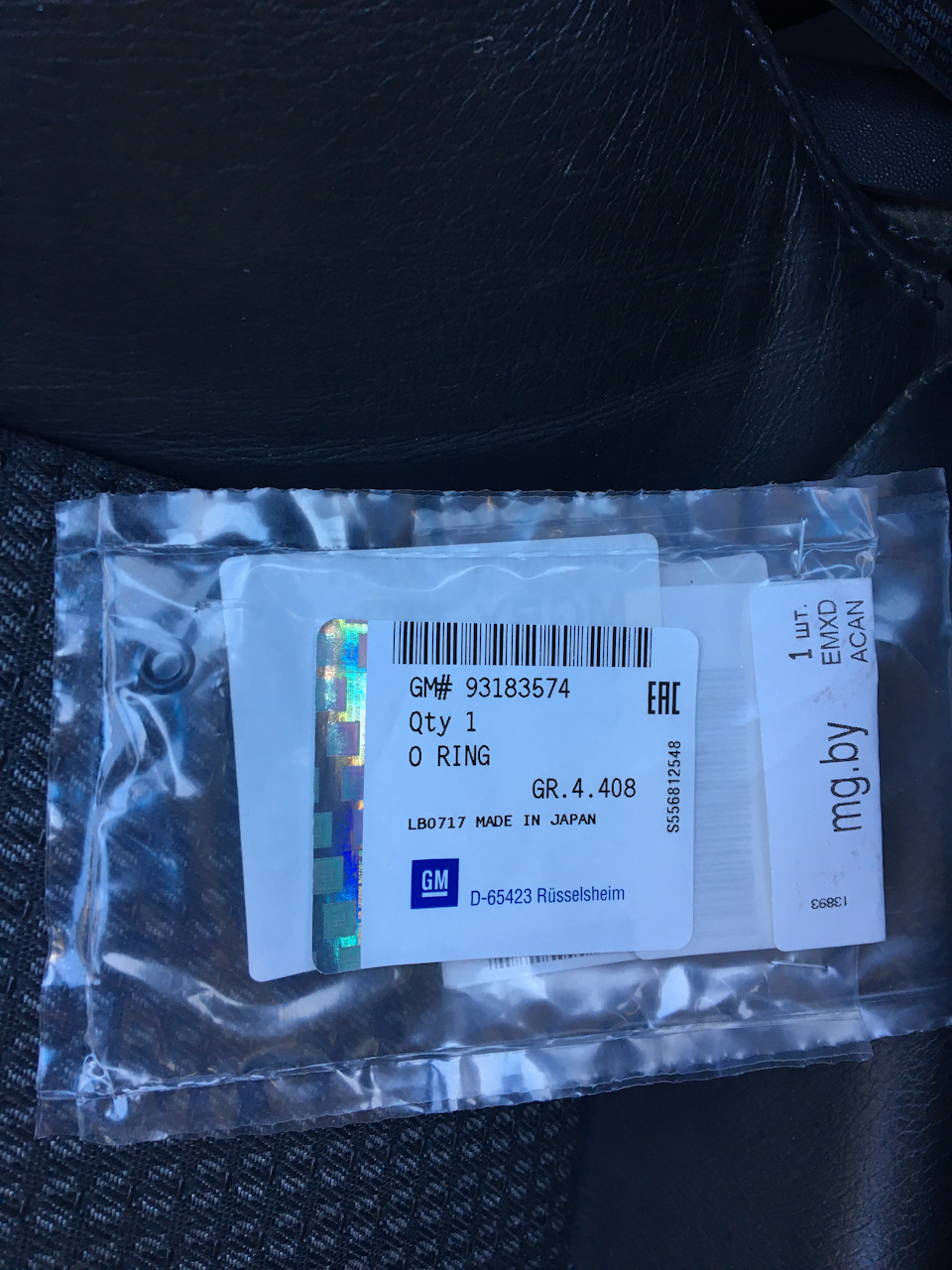 93183574 Уплотнение пробки картера КПП GM | Запчасти на DRIVE2