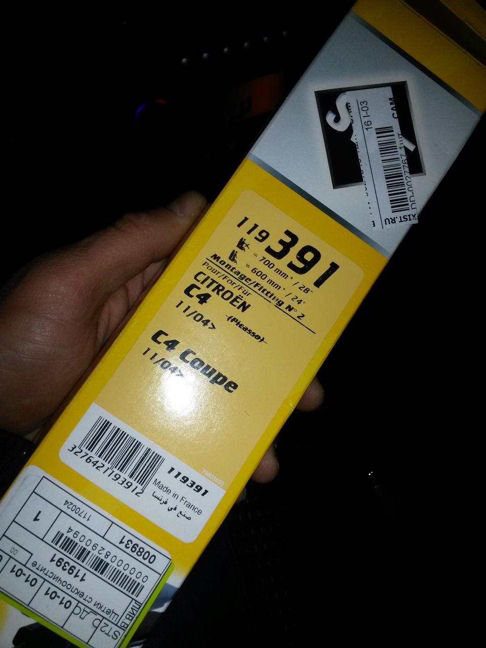 щетки стеклоочистителя swf visioflex — Citroen C4 (1G), 1,6 л, 2006 ...