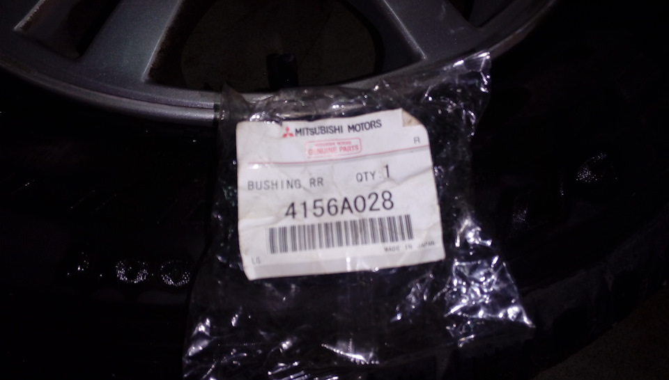 Замена резиновых изделий в заднем стабилизаторе. — Mitsubishi Outlander ...