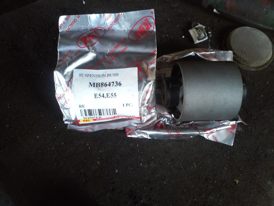 Очередные сайлентблоки… — Mitsubishi Galant (8G), 2,5 л, 2001 года ...