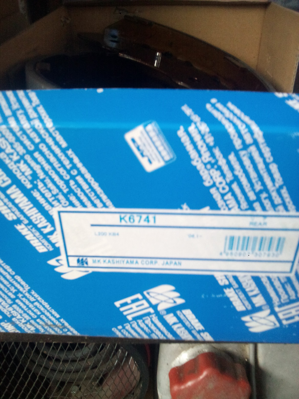 K6741 Колодки тормозные барабанные KASHIYAMA | Запчасти на DRIVE2