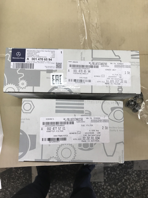 A0014706594 Насос топливный Mercedes | Запчасти на DRIVE2